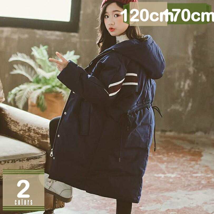 表地：ポリエステルメイン素材：ポリエステルより軽く、よりソフトな着心地にするため、高品質の中綿コートです。柔らかい素材なのでやわらかくて着心地よく、動きやすいです。小さなお子様にも嬉しい軽さと温かさはそのままに、 毎日のお外遊びや通園通学は...