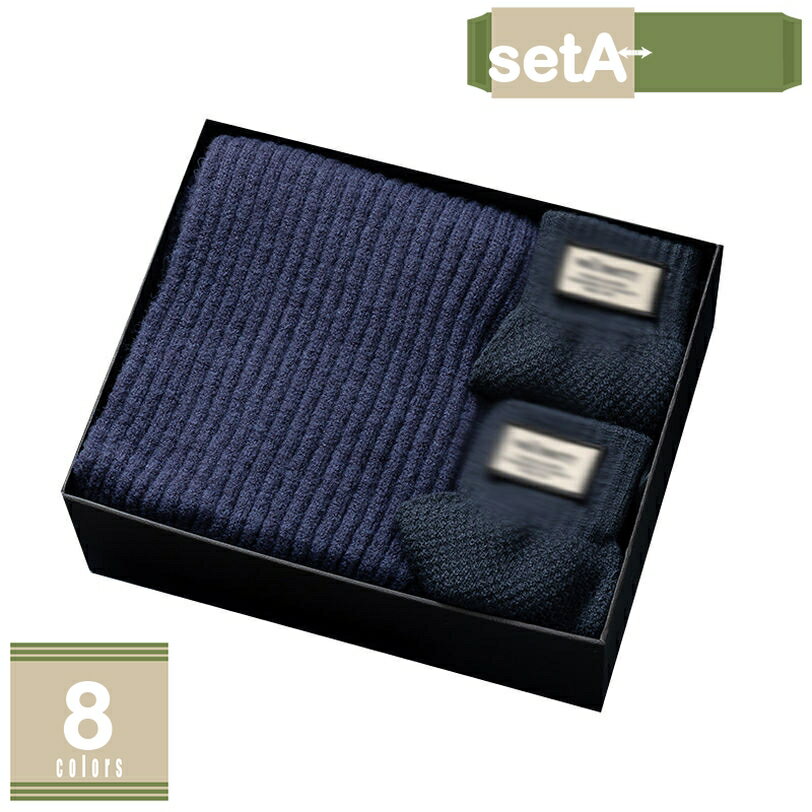 表地：ニットメイン素材：ニットメイン素材：ウール ★★オフホワイト ブルー グレー ネイビー （2セット）：マフラー+手袋★★ ★★オフホワイト1 ブルー1 グレー1 ネイビー1（3セット）：マフラー+保温水筒+手袋★★柔らかいニット素材は...