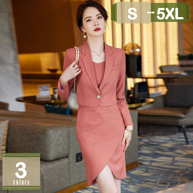 表地：ポリエステルメイン素材：ポリエステル◆ シンプルながらフェミニンで大人っぽいを演出しているセットアップで、エレガントラグジュアリーな雰囲気を醸して、お勧めの一着となります。◆ 毛玉が出ないのも嬉しいポイントで、さらっとした裏地感で着心...