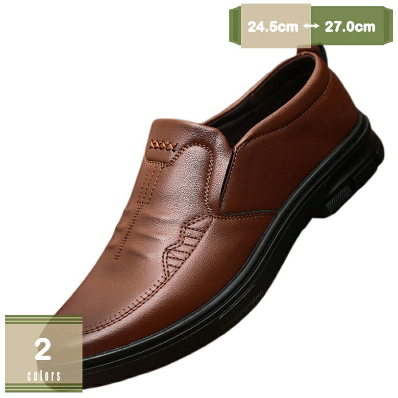 表地：puメイン素材：pu【牛革 幅広 4E】 厳選したソフトで上質な牛革を採用。独自開発の日本人の足に合わせた幅広の 4Eラスト を採用。10年以上愛されている形で足のストレスを軽減。設計:屈曲性を重視したソール設計により、柔軟に足の動き...