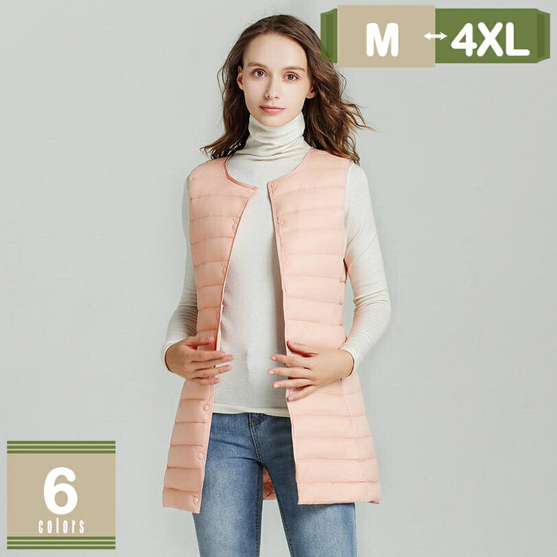 表地：ポリエステルメイン素材：ポリエステル【軽量】これからのシーズンにピッタリした超軽量のベストが登場です！ 　※ パッケージ内容はベストのみで、他のアクセサリーなどは含まれていません。【柔らかい】軽量、ふわふわでソフトな質感、体を暖め、安...