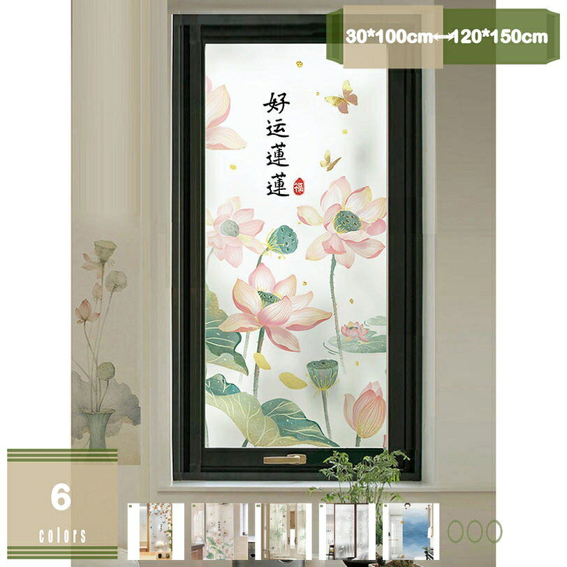 【クリックして他のサイズを選択してください】80*150cm60*200cm90*150cmメイン素材：PVCインテリア効果：デザインはおしゃれな3D柄のステンドグラス調で、普通のシートの厚さなのに、立体感あふれて、芸術ガラスに見えます。花...