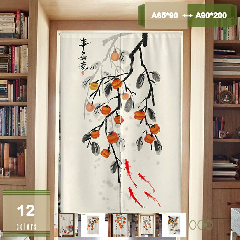 メイン素材：ポリエステル◆「サイズ」（cm）2つ割れ：A65*90 A70*120 A70*150 A75*120 A75*150 A80*90 A80*120 A80*150 A85*90 A85*120 A85*150 A85*180 ...