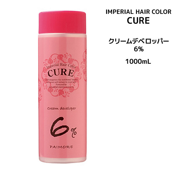 &nbsp; 商品名 パイモア クリームデベロッパー 6% ボトルタイプ ＜1000ml＞ 商品詳細 インペリアルヘアカラー　キュア1剤の良さを、100％引き出す専用デベロッパー。 【CREAM　DEVELOPER 6％】明るくしたい場合に...
