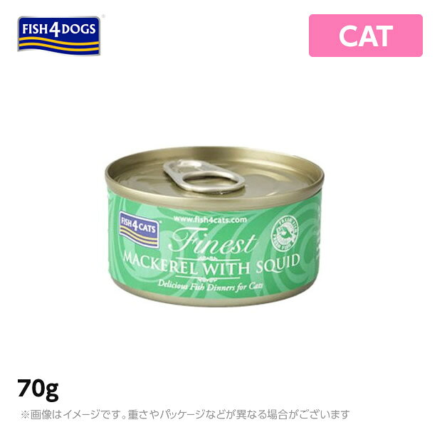 特徴 サバベースにイカと、食感を良くするためにライスに加え栄養抜群のフィッシュスープのみという贅沢な缶詰シリーズ。 原材料 サバ 65％ フィッシュスープ 26％ イカ 5％ ライス 4％ 栄養成分 粗たんぱく質 12％ 粗脂肪 0.1％ ...