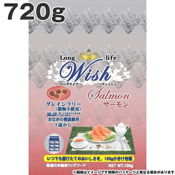 商品説明 ウィッシュサーモン　　製品番号730【成分分析値】たんぱく質 ・・・・・・24.00％以上脂　 　 質・・・・・・・14.00％以上粗　 繊　 維・・・・・・・5.00％以下粗　 灰　 分・・・・・・・9.00％以下水　　　　 分...