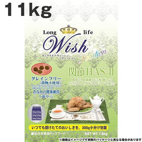 商品説明 Wish HAS-　　製品番号800●成分分析値たんぱく質………… 25.00％以上脂質………………… 14.00％以上粗繊維……………… 5.50％以下粗灰分……………… 9.00％以下水分………………… 10.00％以下代謝エ...