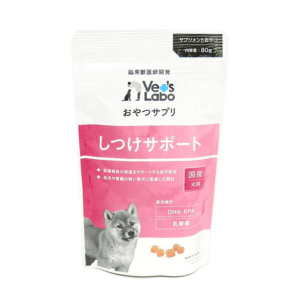 商品説明 健康な犬でも、例えばおやつでお腹を壊しがちな子には、しつけサポートの乳酸菌成分を与えてみたり、おしっこや関節に問題が起きやすいとされる犬種であれば、病気のサインに気づく前にあらかじめサプリメント成分を摂取してみたりと、 病気でなく...