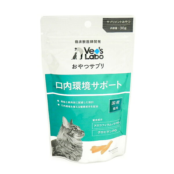 商品説明 サプリメント成分を配合したおやつサプリは、ペットに与えやすく、健康寿命に配慮したおやつです。サプリメント成分をさらにプラス。毎日のおやつ時間を健康的なものに。若齢から高齢まで、幅広い範囲の病気やお悩みに対して、最新の知識を生かした...