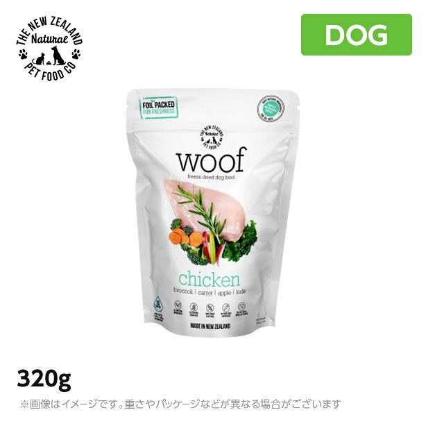 商品名 WOOF ワフ フリーズドライ ドッグフード チキン 320g 　　 内容量 320g 　　 商品詳細 飼育時に成長ホルモン、抗生剤、サプリメントなどを使用していない、安心安全のニュージーランド産原材料を使用しています。 安心・安全...