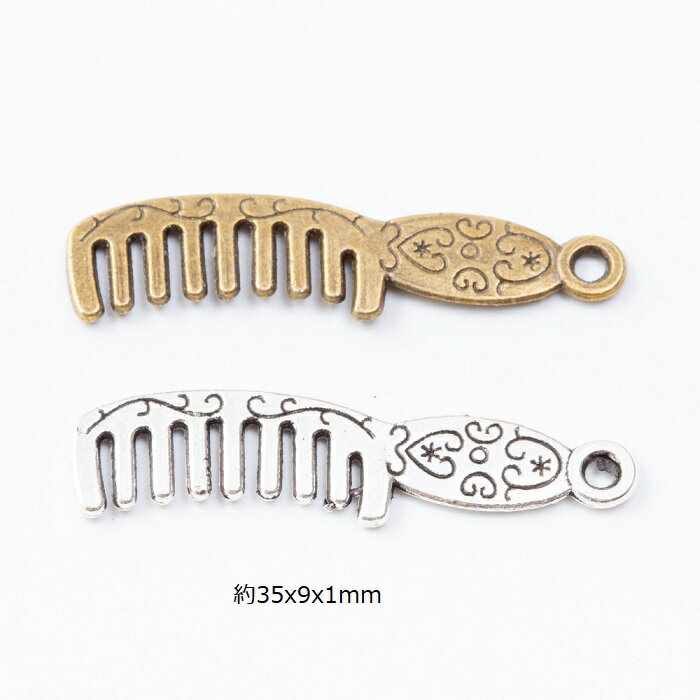 ★素材：金属★サイズ：写真参照★色：写真参照【重要なお知らせ】 ※当店のパーツ製品は全て海外仕入製品となります。必ずご納得の上ご購入下さいますようお願い致します。 ※輸入品の為傷や色ムラがあるものもございます。低価格での販売の為、気になる方...