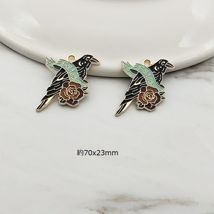 ★素材：金属★サイズ：写真参照★色：写真参照【重要なお知らせ】 ※当店のパーツ製品は全て海外仕入製品となります。必ずご納得の上ご購入下さいますようお願い致します。 ※輸入品の為傷や色ムラがあるものもございます。低価格での販売の為、気になる方...