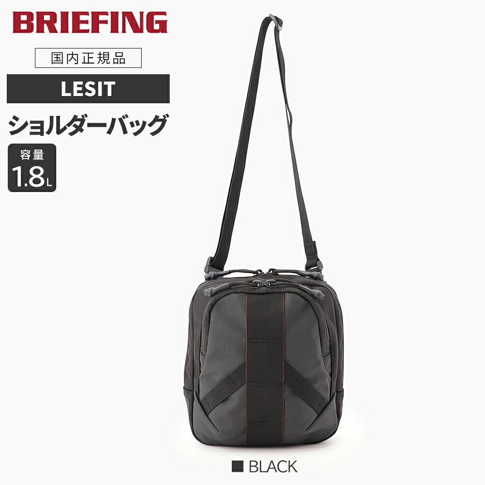 ブリーフィング／BRIEFING SQ SHOULDER LE ショルダーバッグ ◆◆◆商品の特徴◆◆◆ 旅行先のサブバッグやフェスのお供に、普段使いと様々なシーンに対応するミニショルダーが一部仕様をアップデート。 見た目以上の収納性能はそ...