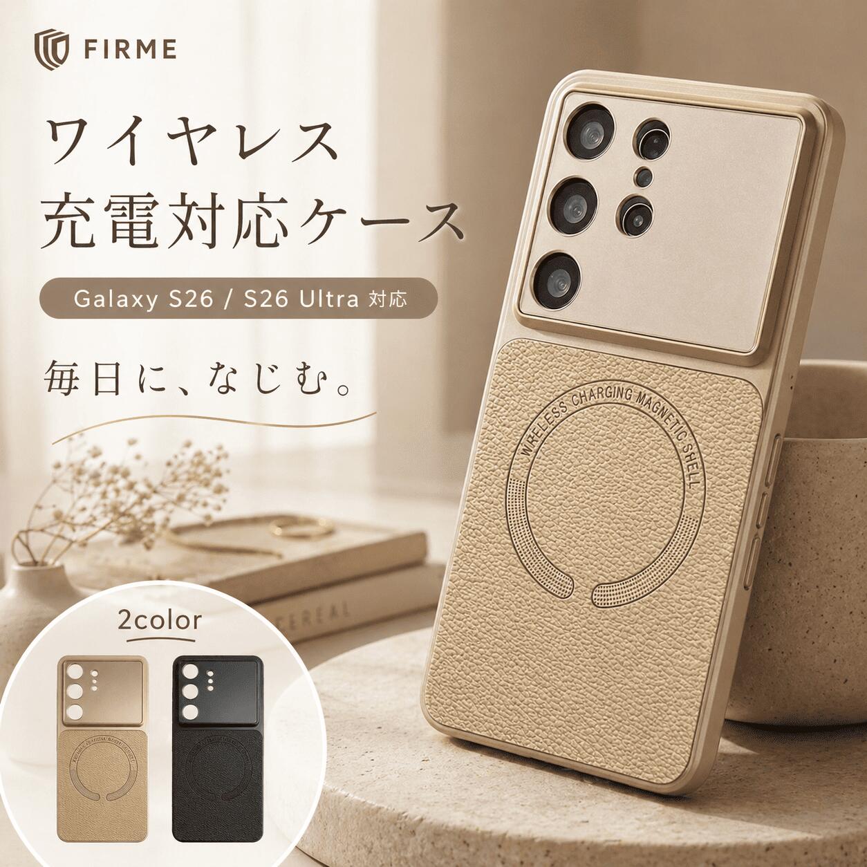 商品説明 商品名 Galaxy S26 ケース S26 Ultra ケース レザー調 マグネット対応 カバー スマホケース case おしゃれ かわいい 耐 衝撃 吸収 指紋防止 docomo SC-51G SC-53G au SCG36 ...