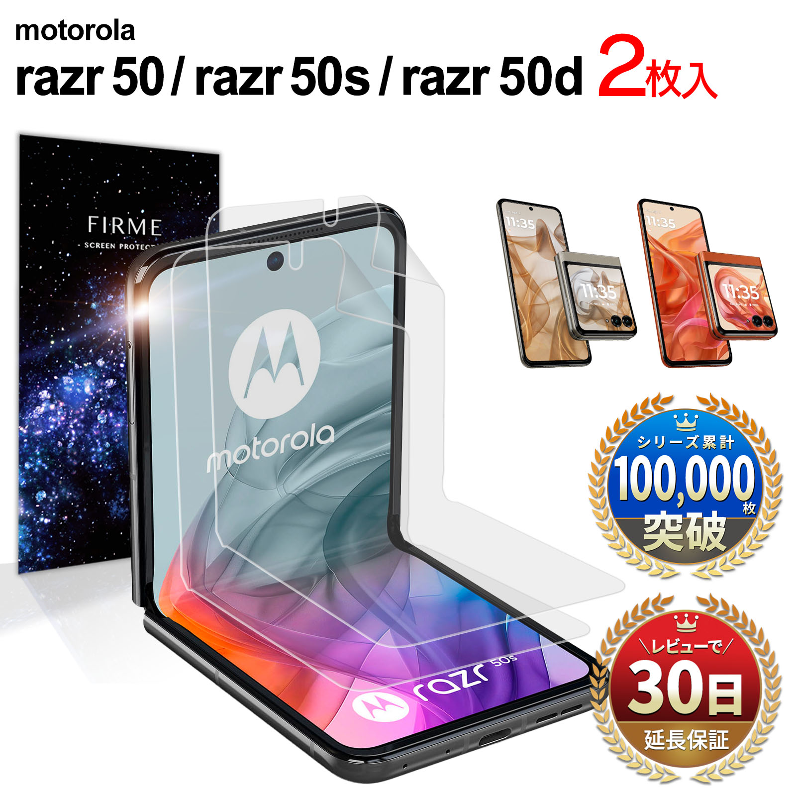 楽天市場】motorola razr 50の通販 楽天市場】motorola razr 50の通販
