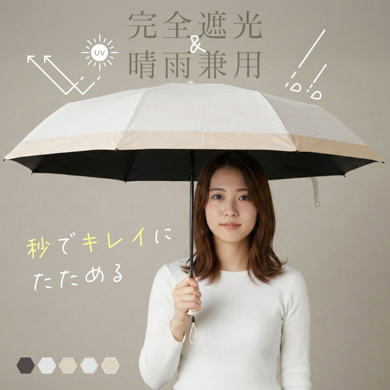 商品説明誰でもキレイにたためる形状記憶加工により、生地が自然に整い短時間で美しく畳める快適さを実現。不器用さんもお子様も、これならたためます。クルっと巻くだけ。秒で完了です。畳みやすさのヒミツガイドシートが畳むのをサポートします。生地も形状...