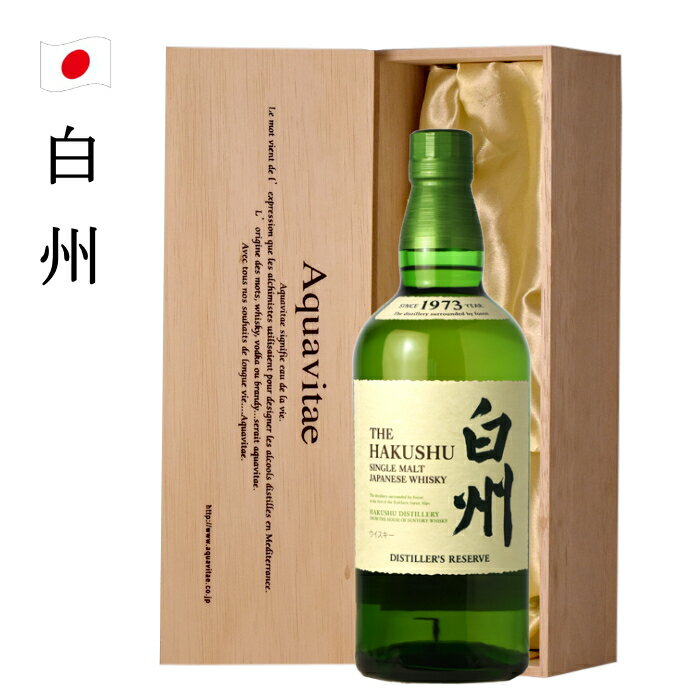 森の蒸溜所から届く、新緑の香りと爽やかな味わい。 世界でも珍しい「森の蒸溜所」で作られるサントリーのシングルモルト「白州」。 南アルプスの天然水で仕込まれたその味わいは、軽やかでいて奥深く、清涼感あふれる香りが特徴です。 【特別な日のための...