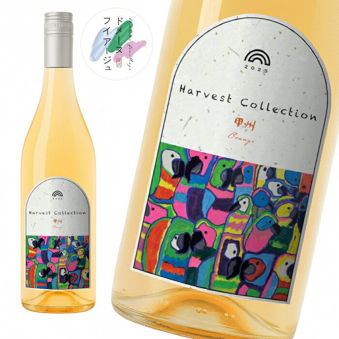 甲州オランジュ（2025）は、特別なワイン体験を提供する逸品です。このワインは、甲州ぶどうを使用し、オレンジワインとしての特性を最大限に引き出しています。フルーティーな香りと爽やかな酸味が特徴で、口当たりは滑らかでありながらも深みのある味わ...