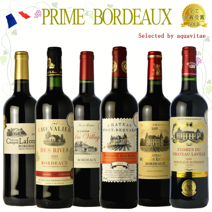 ★2025年1月26日 16:00セットリニューアルしました。 　★「メーカー希望小売価格はメーカーサイトに基づいて掲載しています」