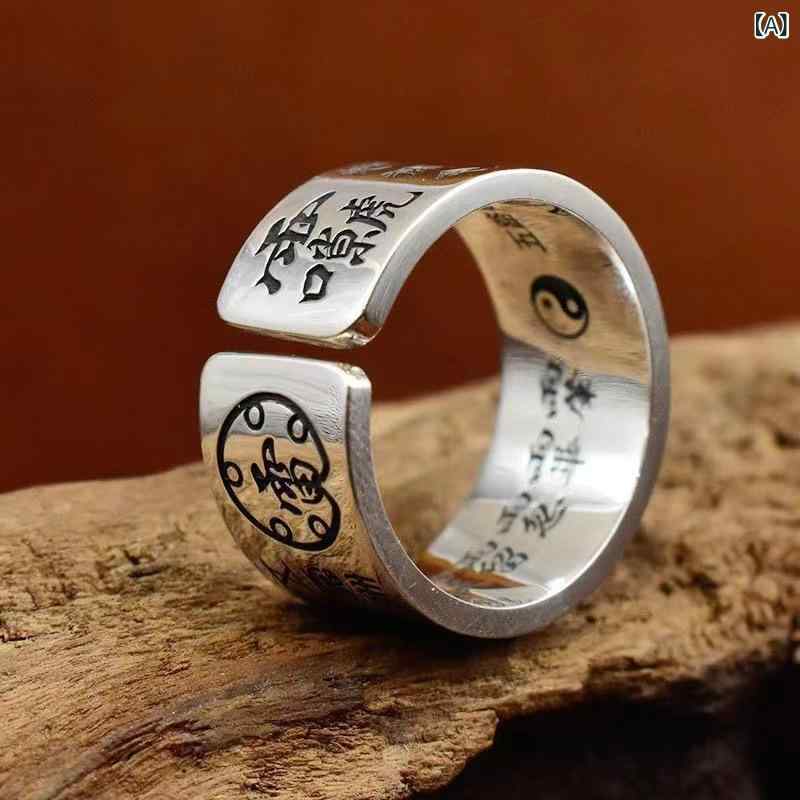 ・カテゴリ: アクセサリー・スタイル: エスニック、レトロモダン・素材: 銅・モチーフ: 文字、数字、漢字・柄: 道家五雷・加工: ユーズド加工・リングタイプ: メンズオープンリング・サイズ: フリーサイズ・対象: 男性