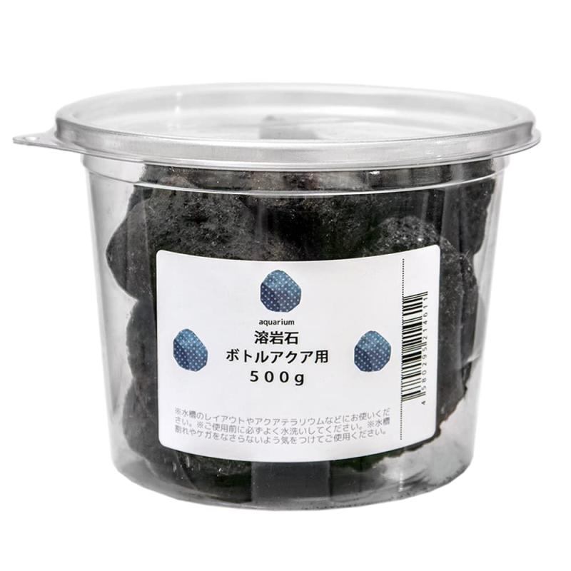 形状お任せ 浅間溶岩石 ボトルアクア用（約2～10cm） 500g 小型水槽 レイアウト素材 アクアリウム テラリウム