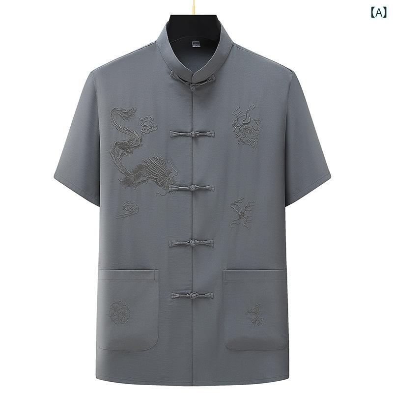 ・カテゴリ: 唐装・誤差範囲: 約1〜3cm・生地: 化学繊維混紡・主素材: ポリエステル100%・用途: 日常使い・対象: シニア層・デザインディテール: ジャカード織り・加工: 刺繍・カラー展開: ダークグレー、ライトグレー、ミリタリー...