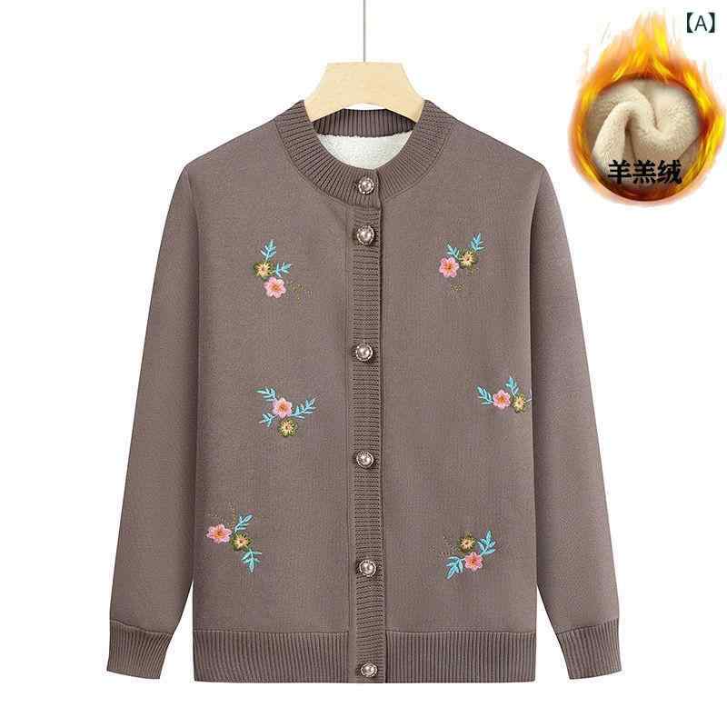 ・カテゴリ: カジュアルセットアップ・スタイル: きれいめカジュアル、大人フェミニン・主な素材: シェニール・柄: 花柄・装飾: 刺繡、ボタン・丈: ロング・袖丈: 長袖・袖タイプ: レギュラー・セットアップタイプ: パンツ・対象: レディ...