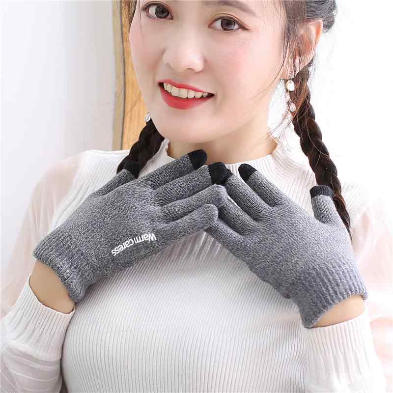 2個セット・カテゴリ: 防寒手袋・種類: 指あり手袋・対象: 大人用・機能: 保温・主な素材: ポリエステル71～80%・カラー展開: ブルー、ブラック、コーヒー、ダークグレー、ライトグレー・サイズ展開: フリーサイズ