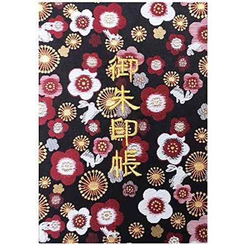 千糸繍院 御朱印帳XL【黒梅小兎】西陣織 金襴装丁/刺繍文字 蛇腹式48ページ 特大判高価な西陣織の金襴生地で装丁した全48ページ、蛇腹式の特大判サイズ御朱印帳です。表紙の「御朱印帳」文字は刺繍で仕上げていますので、文字に立体感があります。...