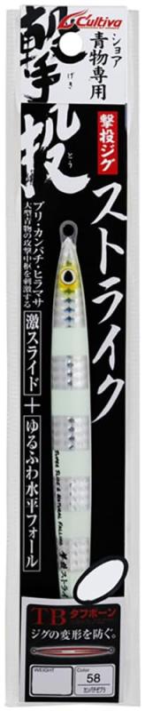 オーナー(OWNER) 撃投ジグストライク 150g