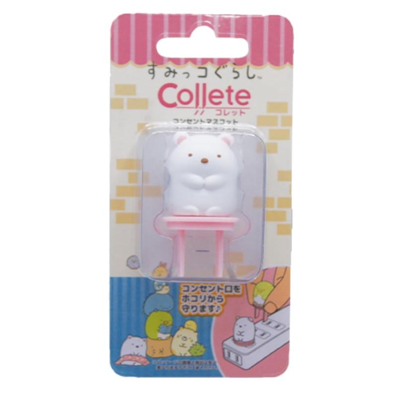 すみっコぐらし コンセントキャップ コンセントカバー ほこり防止 感電防止 Collete コレットコンセント口をホコリから守ります。台座から外してフィギアだけでも飾れます。マスコット部分：大人気すみっコぐらしのキャラクター台座部分：耐熱、...