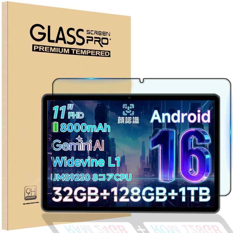 For HiGrace HGCKB1004 ガラスフィルム 指紋防止 higrace hgckb1004 保護フィルム 耐衝撃 【1枚入り】10.4 インチタブレットpc 強化ガラスフィルム 硬度9H 高透過率 高感度タッチ液晶保護 撥水撥...