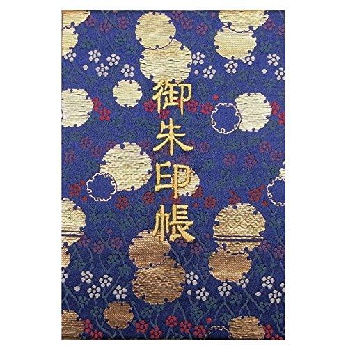西陣織金襴 奉書紙48P 蛇腹式 御朱印帳 中判 青地金襴丸紋 刺繍文字入り["この御朱印帳は、日本の伝統美と最高級の素材が融合した逸品です。高貴な輝きを放つ西陣織の金襴生地で贅沢に装丁されており、その手触りと視覚的な美しさは、まさに日本の...
