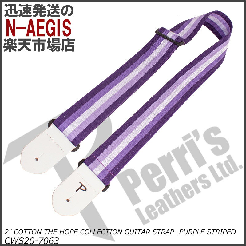 カナダのストラップメーカーとして世界でもトップブランドと称される” Perri's”。キュートな物からヘヴィーな物までハイレベルなクォリティーとデザインでバラエティ豊かなバリエーションをラインナップ。カラフルなデザインや星柄など、女性プレイ...