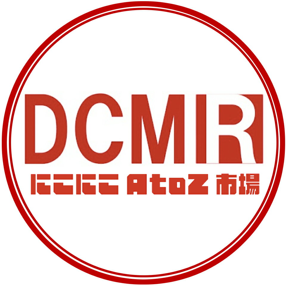 楽天市場 | DCMR - まとめ買いがお得！靴下からフローリングまで生活に笑顔