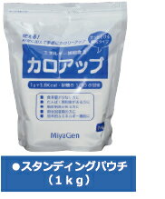 《商品紹介》 カロアップはタピオカ澱粉を酵素によって加水分解したいわゆるマルトデキストリンです。 マルトデキストリンは各種調味料の粉末化基剤や粉末飲料、粉末スープなどの増量剤、あるいは医薬品の希釈剤として利用されています。 近年は特にその栄...