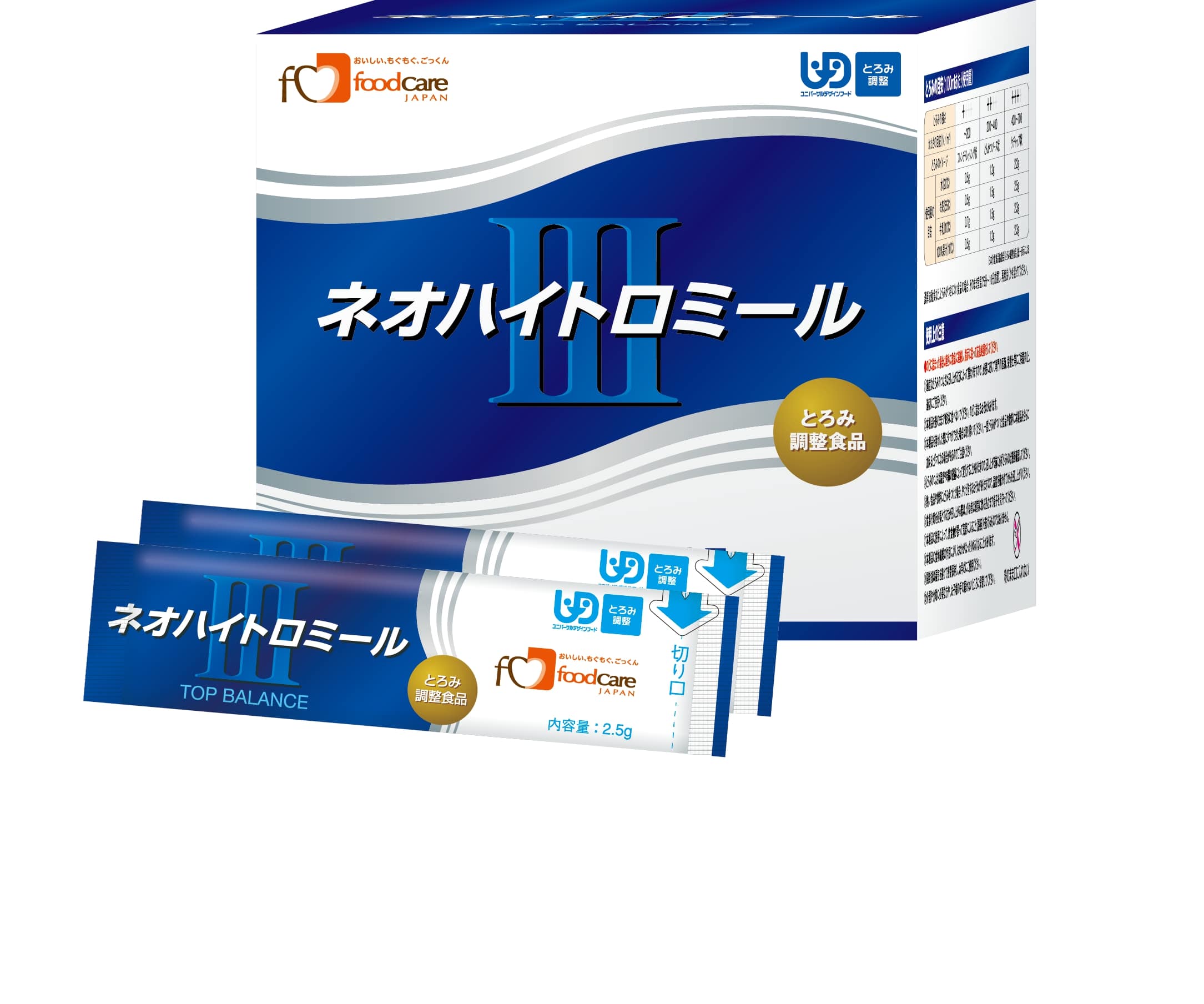 《特徴》 ・少量で素早くとろみがつきます。 ・汎用性が高く、何にでもとろみがつきやすくなっています。 ・とろみをつける食品の味を変えません。 ●スピード ・とろみのつくスピードが非常に速く、お茶の場合約30秒でとろみがつきます。 ・食事介助...
