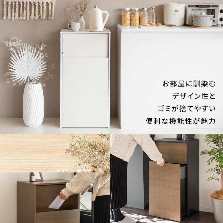 45L キャスターダストボックス Helios(ヘリオス) ナチュラル 幅45×奥行き29.5×高さ90cm DB-F1100-NT 宮武製作所【お客様組み立て】【インテリア 家具 木目調 ...