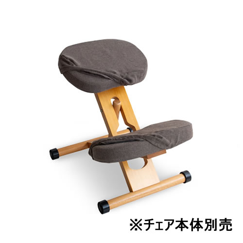 集中力が高まるプロポーションチェアの替えカバー。座面カバーと膝カバーのセット手洗い洗濯可能でいつでも清潔です。ゴムカバーでお子様でもラクラク着脱できます。※替えカバーのみの販売です（チェア本体別売）。※同シリーズの別カラーの画像も使用してお...