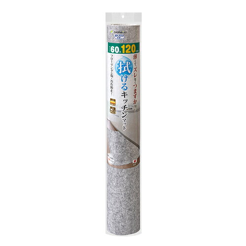 ●表面は水や汚れを弾くので「汚れても拭き取るだけ」のお掃除簡単なキッチンマットです。●表面にPEコーティングを施しているので、水分を簡単に拭き取ることができます。●洗濯をする煩わしさを解消できます。●裏面は吸着加工を施しており、マットがズレ...