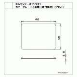 商品説明 ◆コスモシリーズワイド21 カバープレート(3連)(取付枠付)(ホワイト)[重要]ご注文前に必ずご確認下さいませ。【キャンセル・返品について】