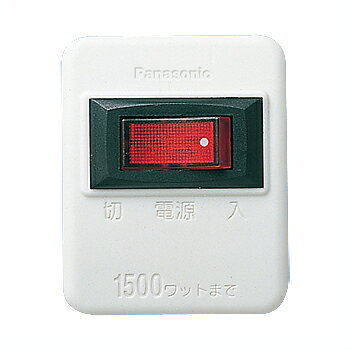 商品説明 ◆スイッチ付タップ(ホワイト)(1コ口)[重要]ご注文前に必ずご確認下さいませ。【キャンセル・返品について】