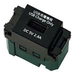 商品説明 ◆埋込[充電用]USBコンセント 1ポート(2.4A)(マットブラック) ※連接取付の場合 WTF7003Wなど縦の連接でコンセントプレートに取り付ける場合は、 USBコンセントは1個までとしてください。 2個以上取り付けると発熱...