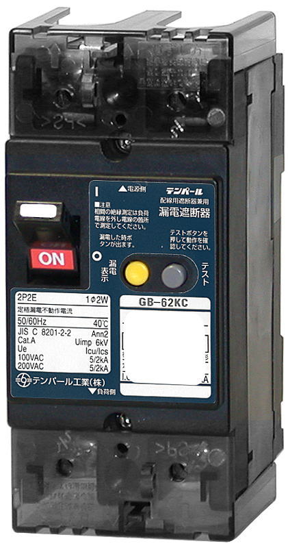 メーカー名 テンパール 商品説明 ◆製品の種類：漏電遮断器 ◆品番：62KC6030 ◆型式：GB-62KC ◆遮断器の種類：分電盤協約形サイズ ◆適用モータ容量 (AC200V)：ー ◆モータ保護：ー ◆フレーム (AF)：60AF ◆極...