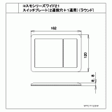 商品説明 ◆コスモシリーズワイド21 スイッチプレート(2連接穴用+1連用)(ホワイト)[重要]ご注文前に必ずご確認下さいませ。【キャンセル・返品について】