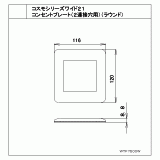 商品説明 ◆コスモシリーズワイド21 コンセントプレート(2連接穴用)(ホワイト)[重要]ご注文前に必ずご確認下さいませ。【キャンセル・返品について】