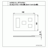 商品説明 ◆コスモシリーズワイド21 コンセントプレート6コ用(3コ+1コ+2コ用)(ホワイト)[重要]ご注文前に必ずご確認下さいませ。【キャンセル・返品について】