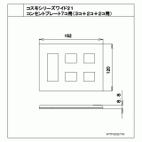 商品説明 ◆コスモシリーズワイド21 コンセントプレート7コ用(3コ+2コ+2コ用)(ホワイト)[重要]ご注文前に必ずご確認下さいませ。【キャンセル・返品について】