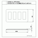 商品説明 ◆コスモシリーズワイド21 コンセントプレート12コ用(ラウンド)(ホワイト)[重要]ご注文前に必ずご確認下さいませ。【キャンセル・返品について】