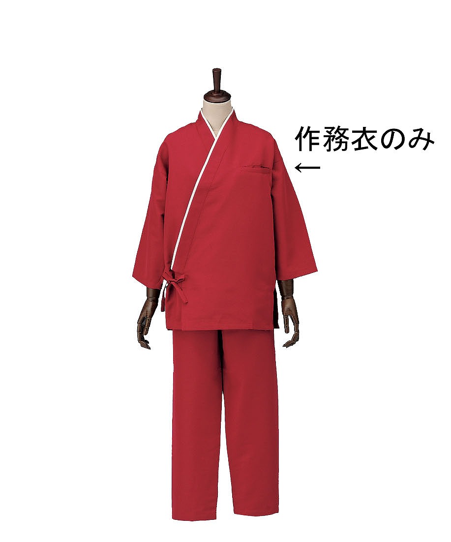 商品説明商品名：男女兼用作務衣　SLB950−4 ボルドー　M品番：SSM3702メーカー品番,サイズ,着丈(cm),胸囲(cm),裄丈(cm)SLB950-4,M ,73,117,71JANコード：4905001574412仕様：ボルドー...